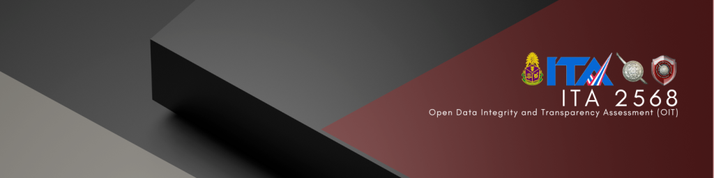 สถานีตำรวจภูธรม่วงเฒ่า – ตำบลหัวนา อำเภอเขมราฐ จังหวัดอุบลราชธานี